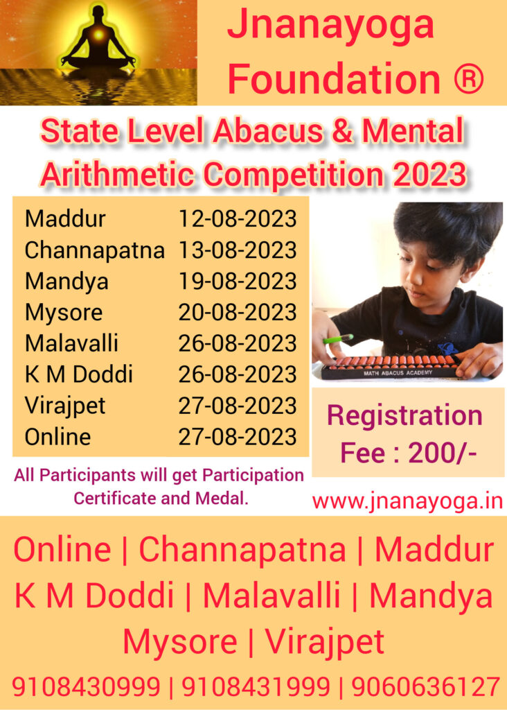 State Level Abacus Competition - 2023 - Jnanayoga Foundation®