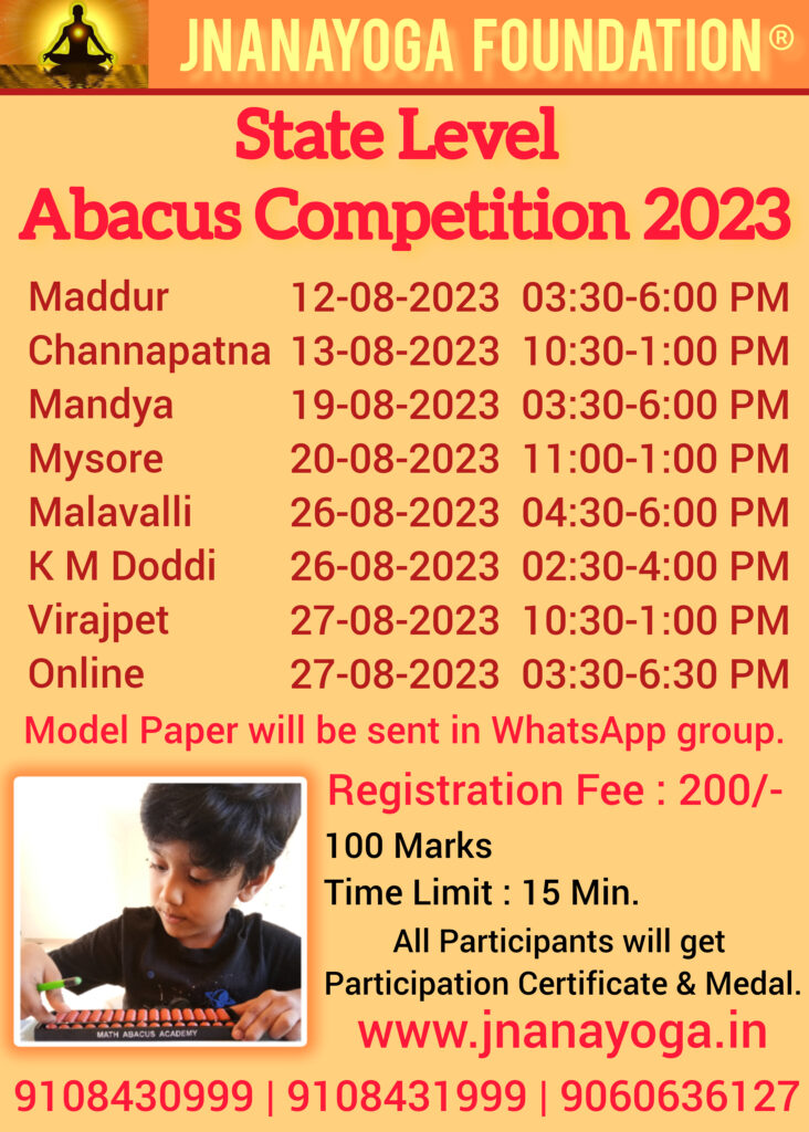 State Level Abacus Competition - 2023 - Jnanayoga Foundation®